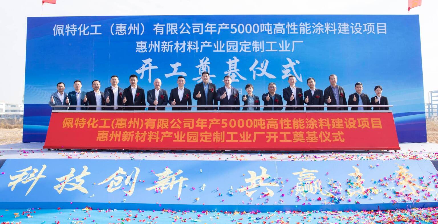 Expansion in China: Peter Lacke vollzieht Spatenstich für neue Anlage ...